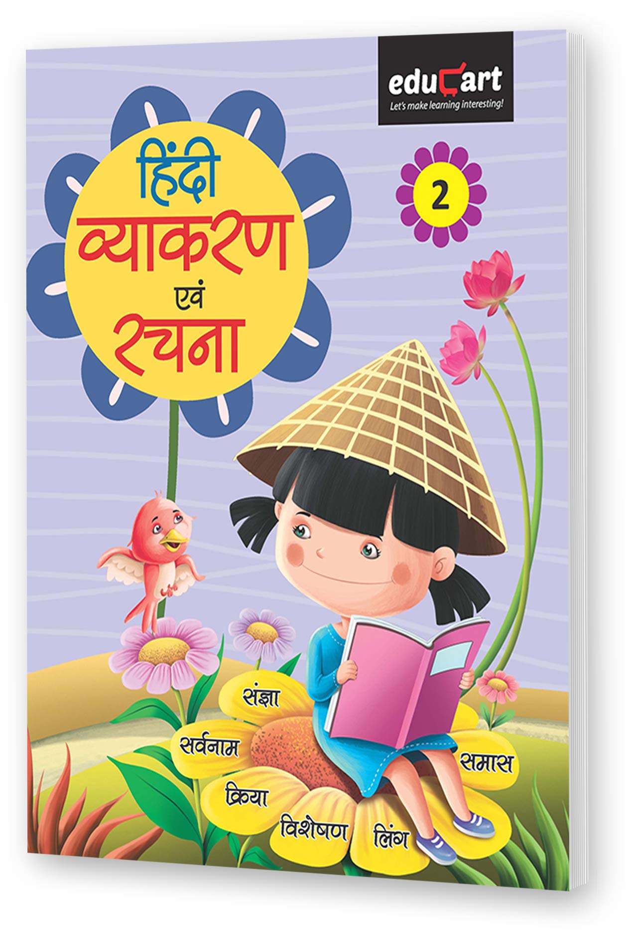 PDF Educart Hindi Vyakaran Hindi Grammar Book For Class 2 Classic PDF Educart Hindi Vyakaran Hindi Grammar Book For Class 2 Classic