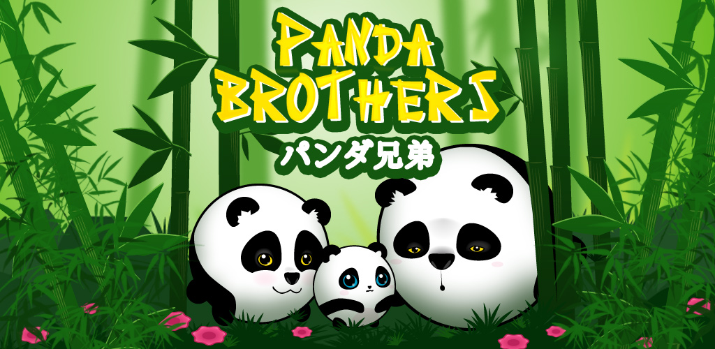 Panda Brothers:Amazon.com:Appstore for Android