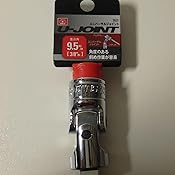 Amazon | SK11 ユニバーサルジョイント 差込角 12.7mm 1/2インチ SUJ4 | DIY・工具・ガーデン