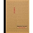 Amazon.com: Genkouyoushi Notebook: Japanese Writing Practice Notebook ...