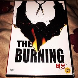 The Burning (1981) [VHS]: Brian Matthews, Leah Ayres, Brian Backer ...