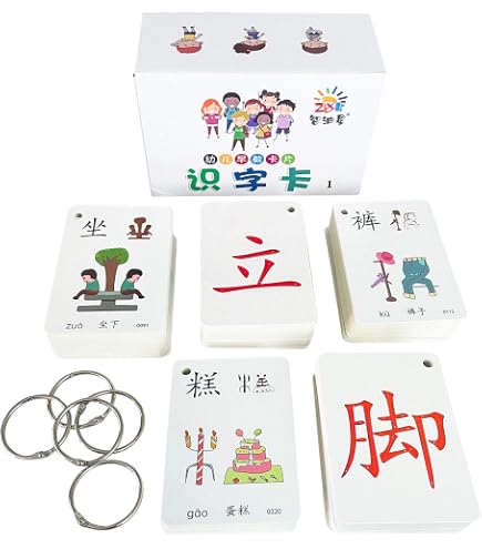 Chinese Vocabulary Flashcards Chinese Vegetable Flashcards | Simplified ...