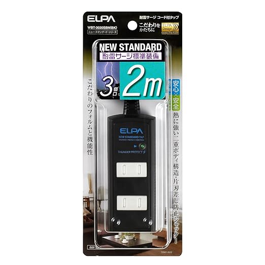 Amazon | ELPA エルパ 耐雷サージ機能付コード付タップ 3個口 2m ブラック WBT-3020SBN(BK) | ELPA | パソコン・周辺機器 通販