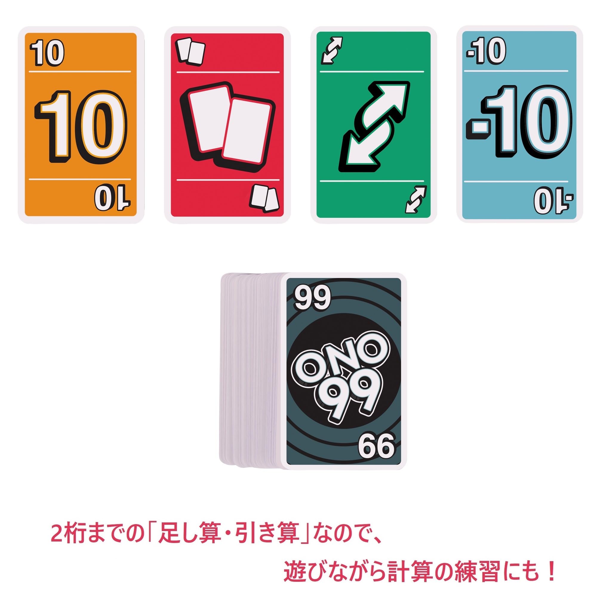 Mua Mattel Game UNO Card & Ono 99 Special Set trên Amazon Nhật chính ...