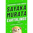 Earthlings: Murata, Sayaka: 9781783785698: Books - Amazon.ca