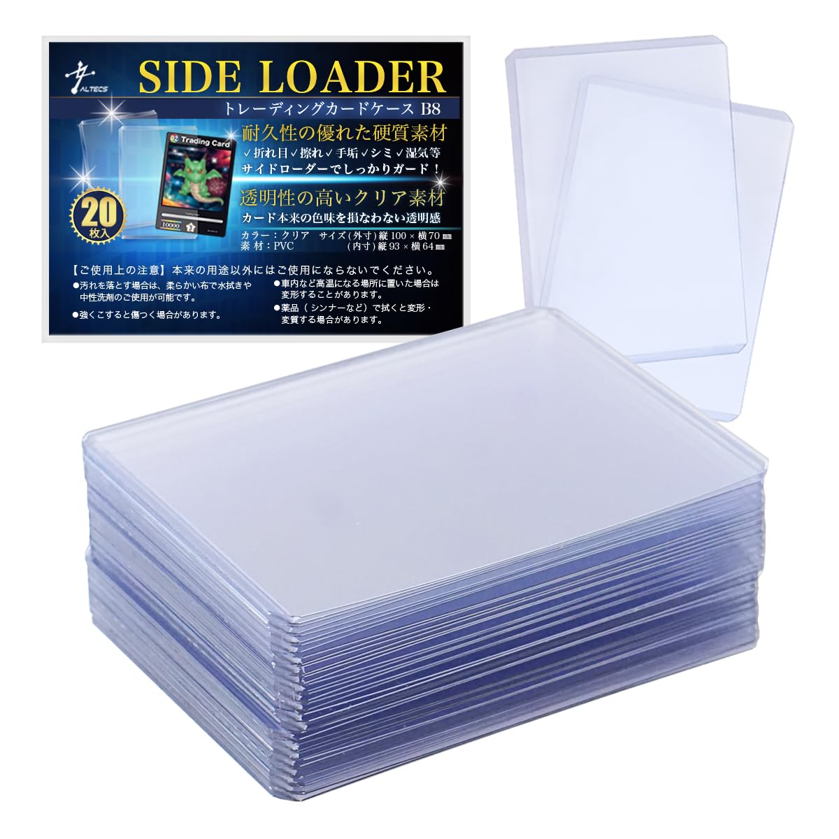Mua Altecs Sideloaders Horizontal Card Loader Trading Cards Hard Case ...