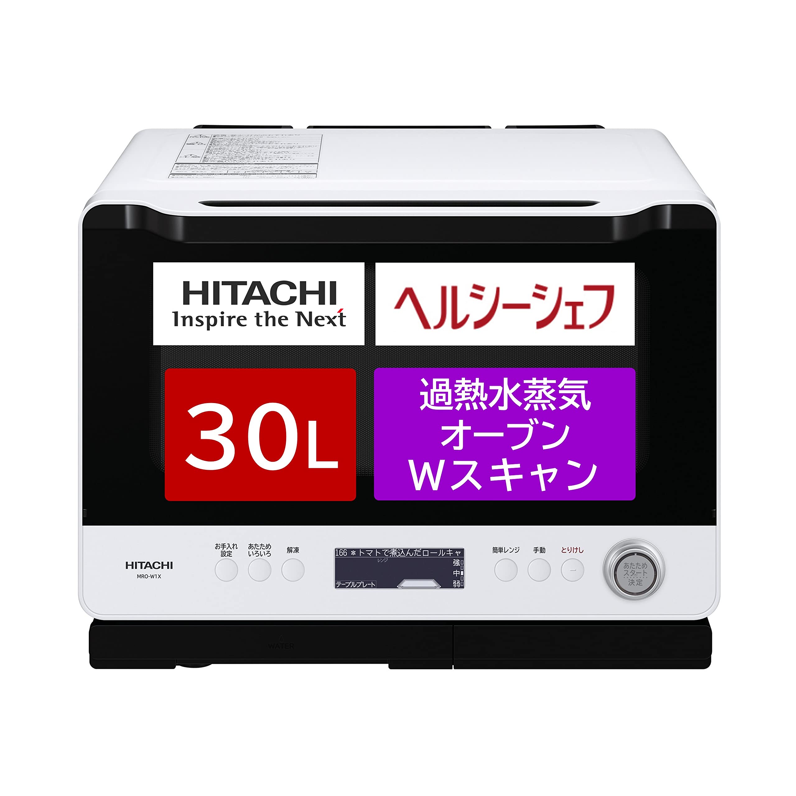 Mua Hitachi MRO-W1X W Boiler Hot Air Type Superheated Steam Oven Range ...