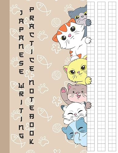 Japanese Writing Practice Notebook: Cute Kawaii Cats in Blank ...