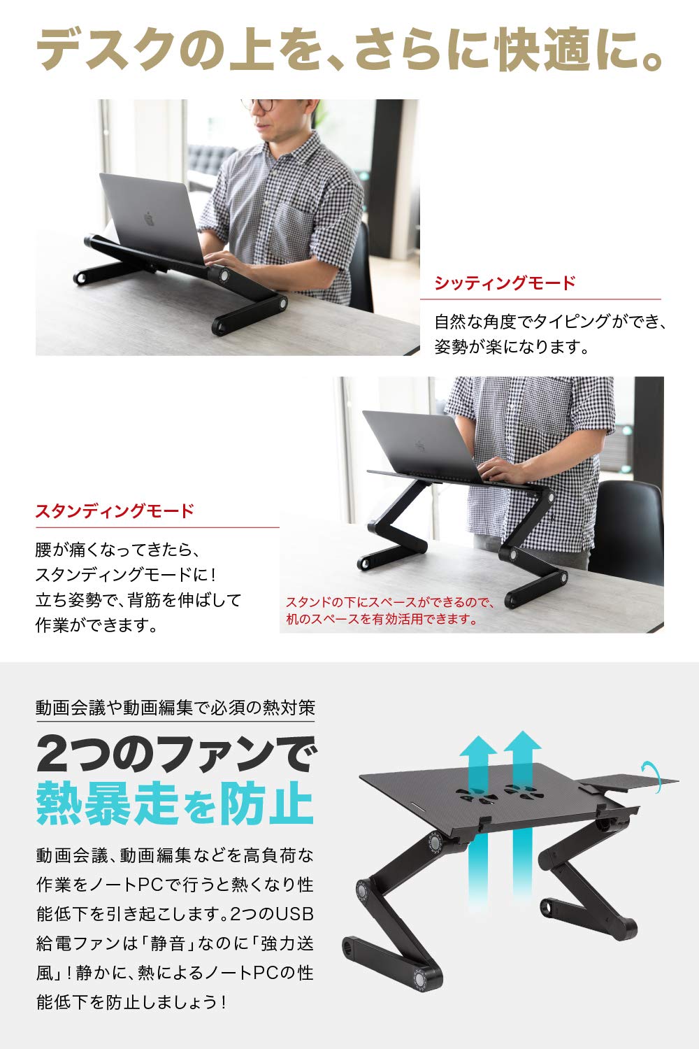 Mua Tatkraft VISION Laptop Stand with Cooling Fan, Foldable, 72 Levels ...