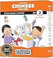 Chinese for Kids: 10 Early Beginner Reader Books with Online Mandarin ...