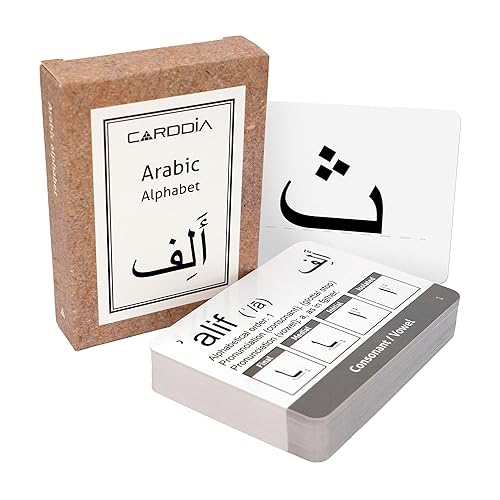 CARDDIA | Arabic Alphabet Educational Flashcards | Includes Consonants ...