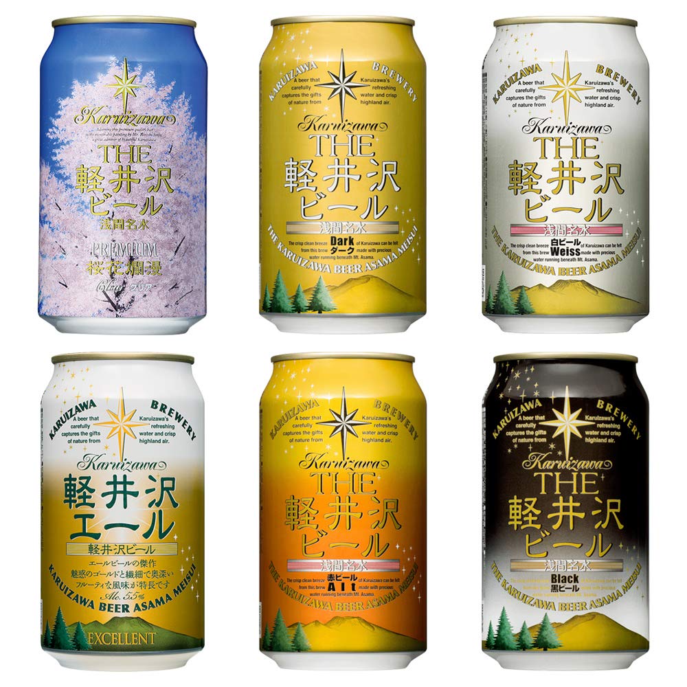 Mua Karuizawa Beer Drinking Comparison Set, Cherry Blossom Premium ...