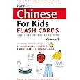Tuttle Chinese for Kids Flash Cards Kit Vol 1 Simplified Ed: Simplified ...