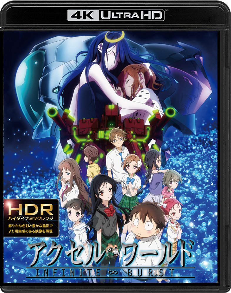 Accel World: Infinite Burst 4K UHD - Blu-ray Forum