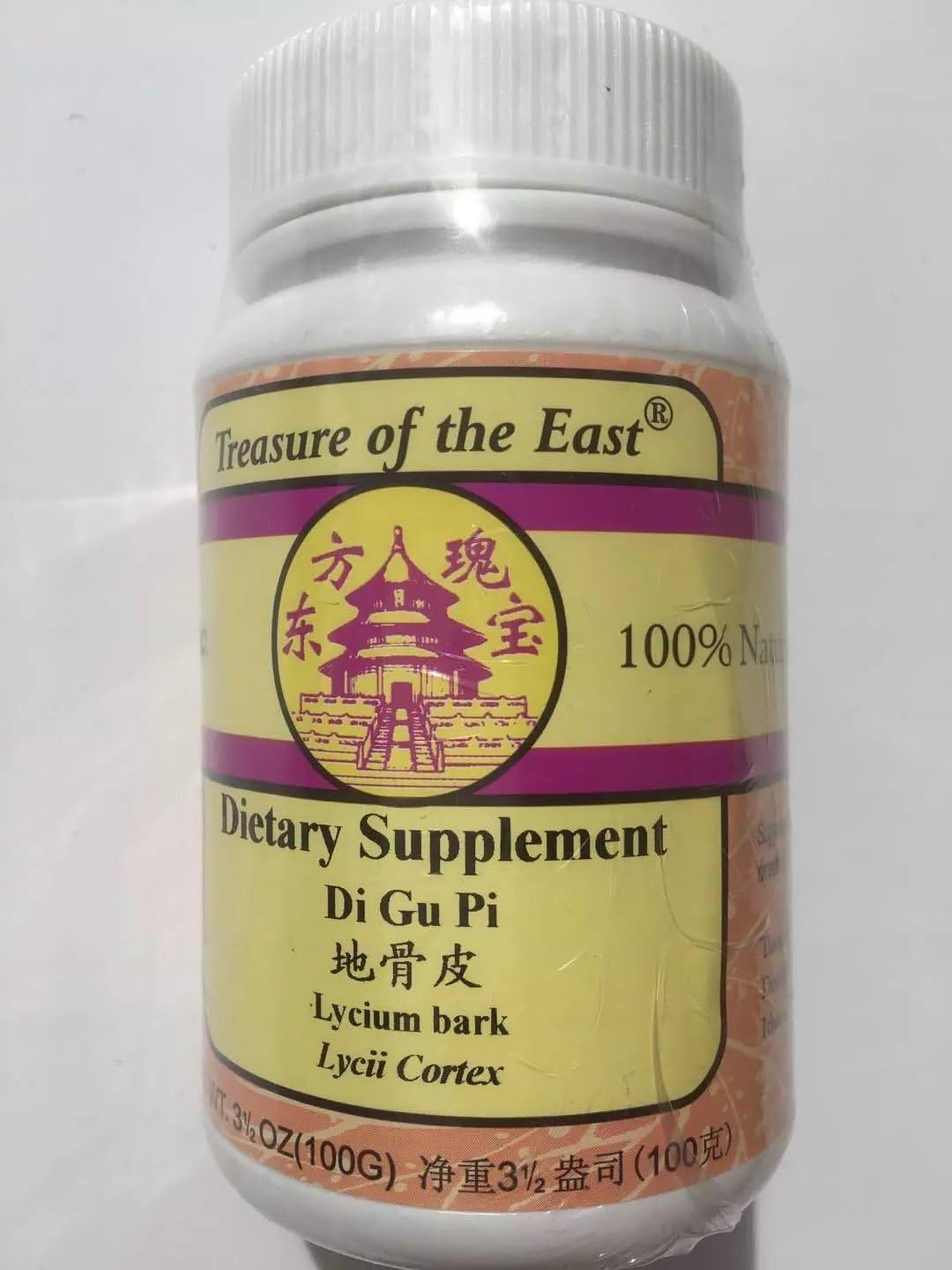 Amazon.com: Lycium Bark Di Gu Pi Concentrated Granules 100g by Baicao ...