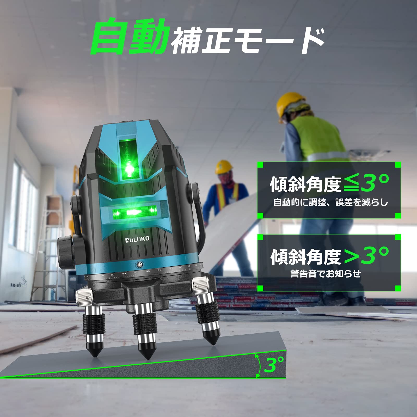 Mua RULUKO Laser Marker, 5 Lines, Horizontal Laser, Green Laser, Marker ...