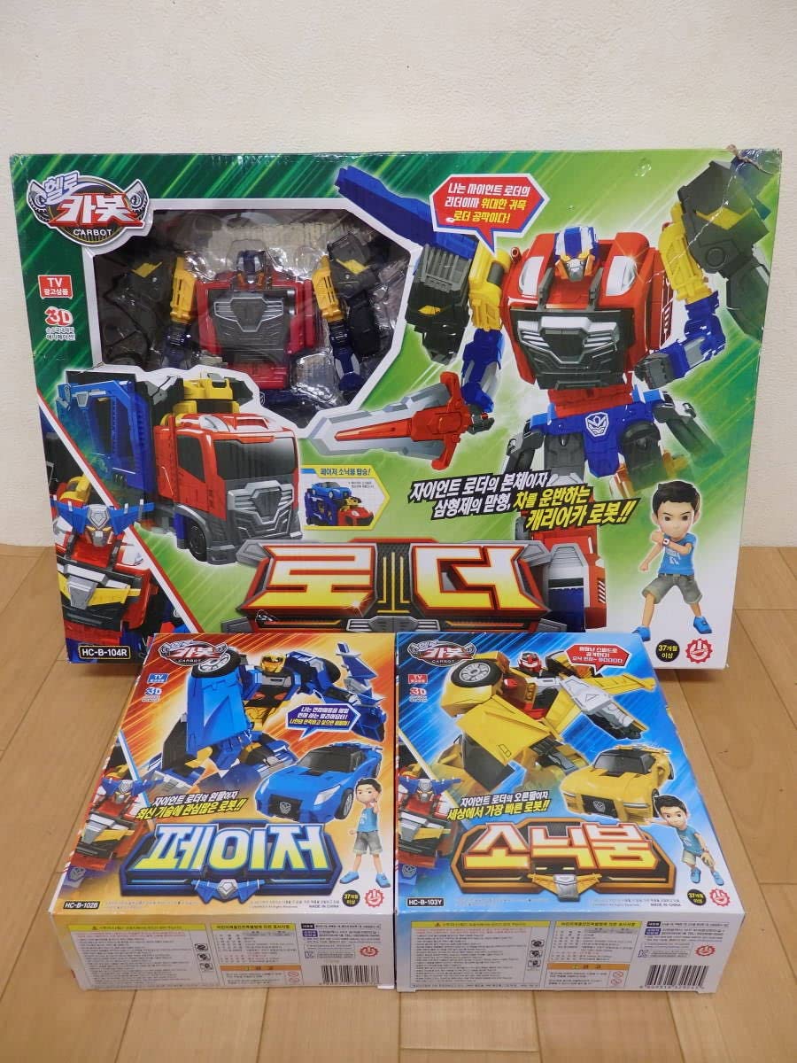 Mua T42-5.2) Hello Carbon Giant Loader Set Sonic Boom Pager ...