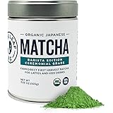Jade Leaf Organic Ceremonial Grade Matcha Green Tea Powder - Authentic ...