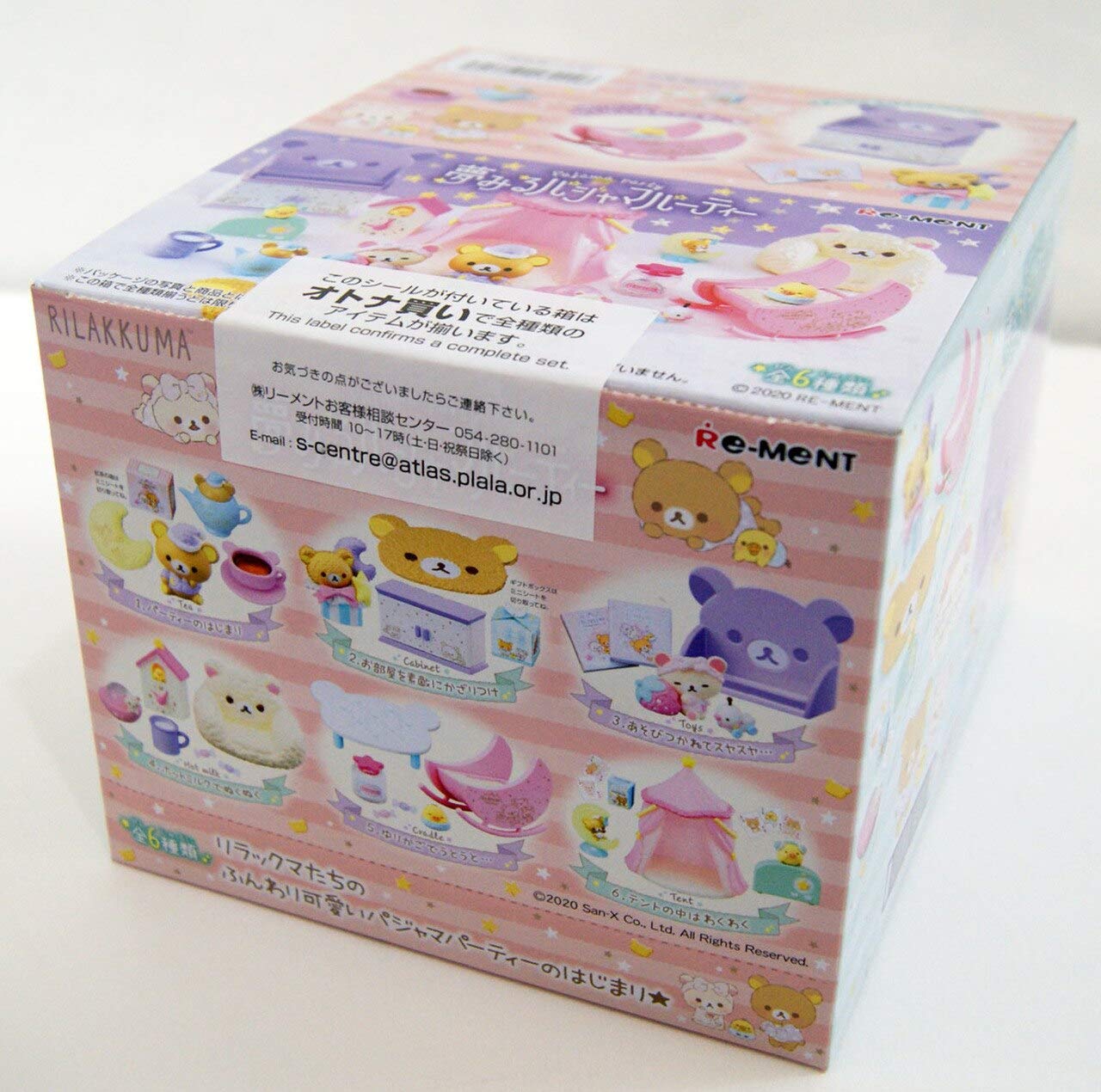 Re Ment Miniature Sanrio Rilakkuma Pajama Party Full Set 6 | Desertcart ...