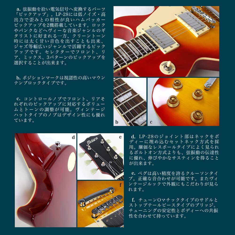 Mua Maison LP-28/CS Electric Guitar, Les Paul Type, Sakura Musical ...