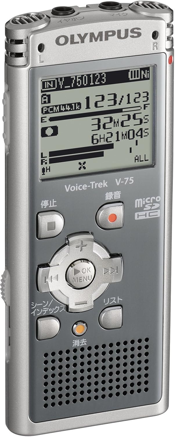 Amazon | OLYMPUS ICレコーダー Voice-Trek 4GB リニアPCM対応 GRY グレー V-75 | オリンパス ...