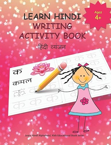 LEARN HINDI WRITING ACTIVITY BOOK: Learn to Write Hindi Alphabets ...