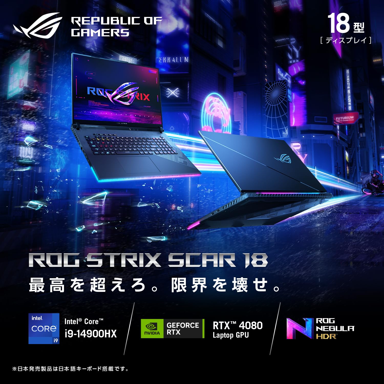 Mua ASUS Gaming Laptop ROG Strix SCAR 18 G834JZR 18 Big Screen RTX 4080 ...