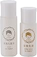 Amazon | yaetoco 家族外遊びスプレー(伊予柑)80ml | yaetoco(ヤエトコ) | 虫除け・忌避用品