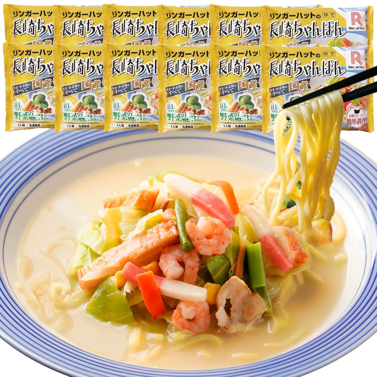 Mua Ringer Hut Nagasaki Champon, Set of 12, Frozen Foods, Frozen ...