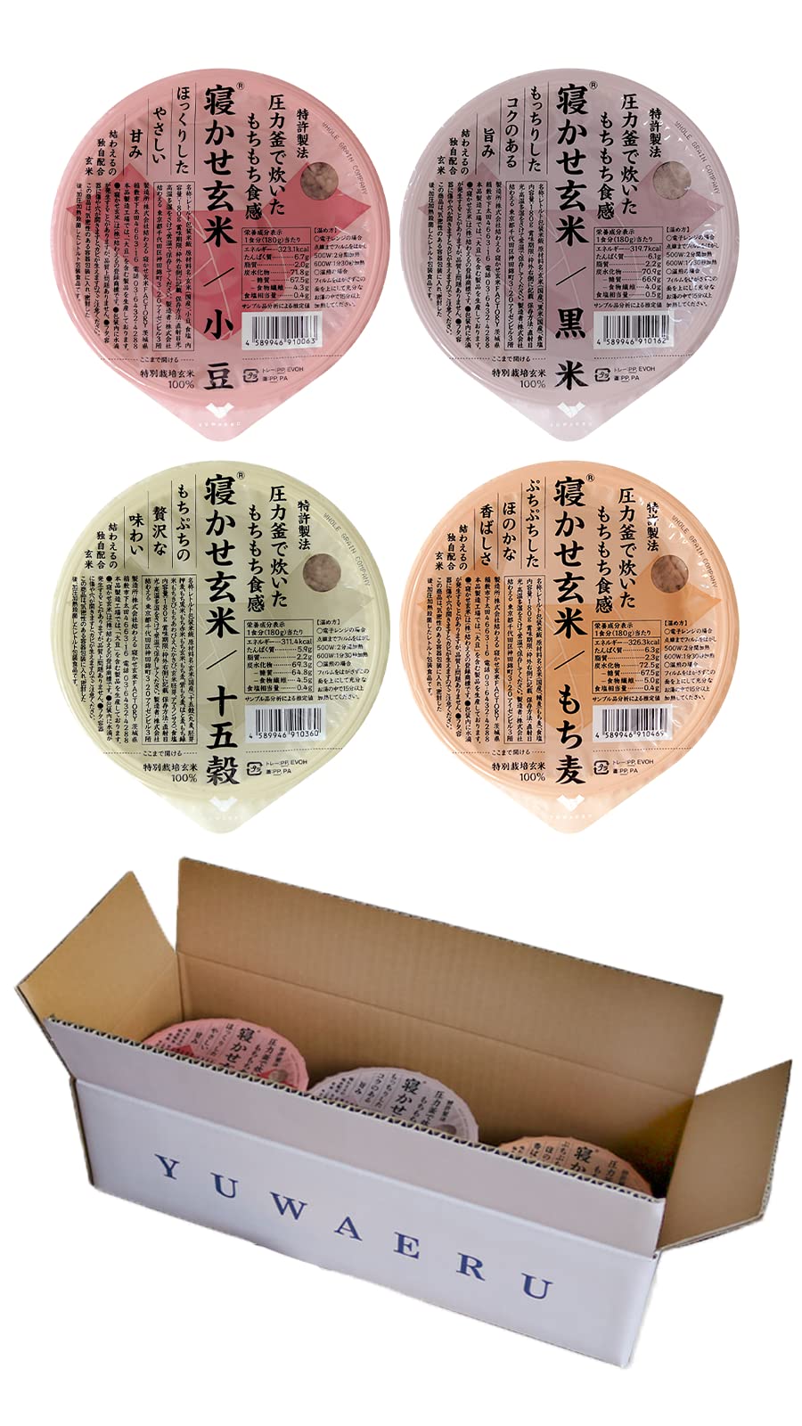 Mua Kiwereru Brown Rice, 4 Types of Mix, 12 Meals Set (Brown Rice ...