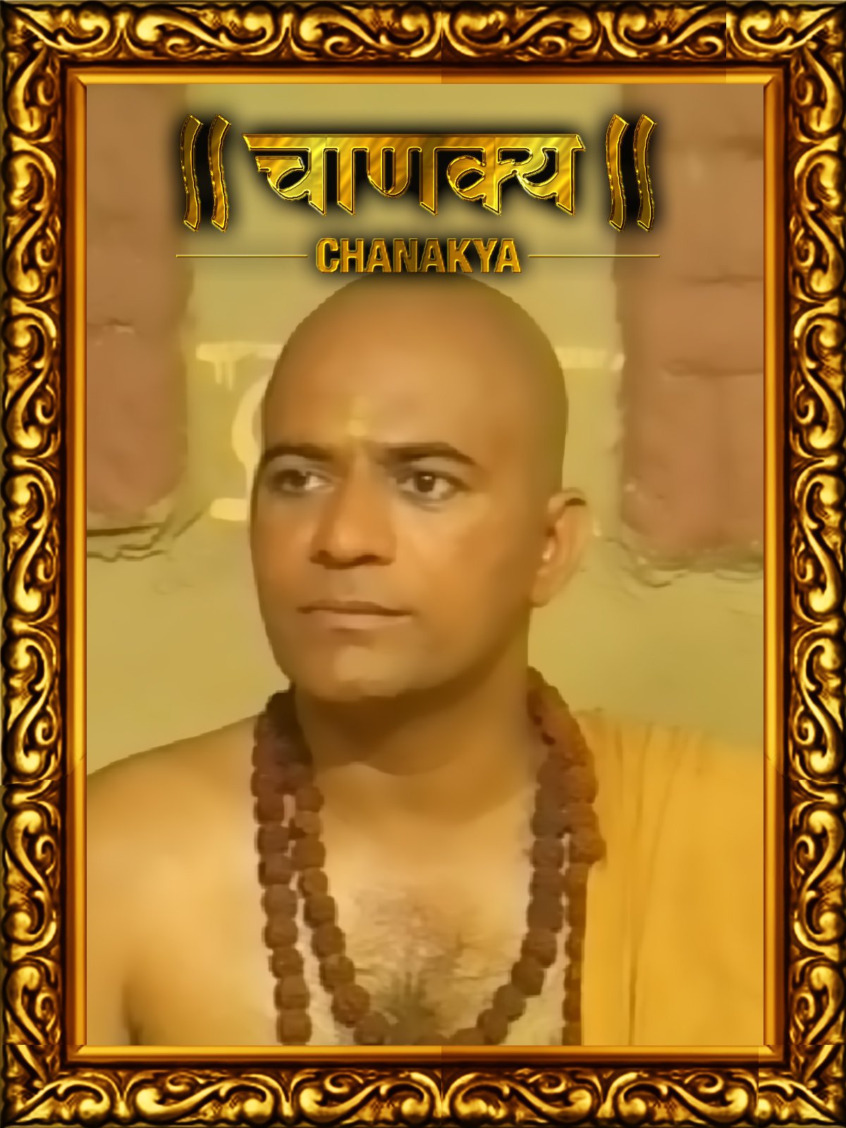 Watch Chanakya Season 1 | Prime Video