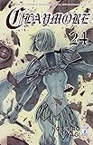 Claymore 24 (CÓMIC MANGA): Amazon.es: Norihiro Yagi: Libros