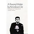 Amazon.com: A Personal Matter: 9780802150615: Kenzaburo Oë, John Nathan ...