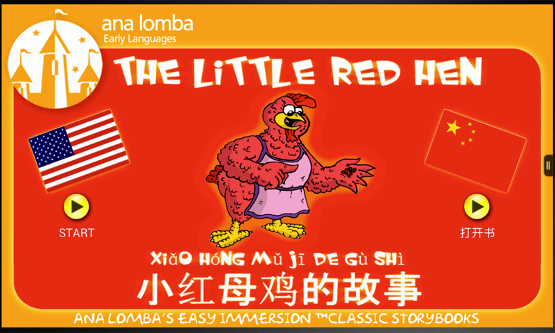 Amazon.com: Ana Lomba – Little Red Hen (Bilingual Chinese-English Story ...