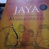 Jaya: An Illustrated Retelling of the Mahabharata eBook: Devdutt ...