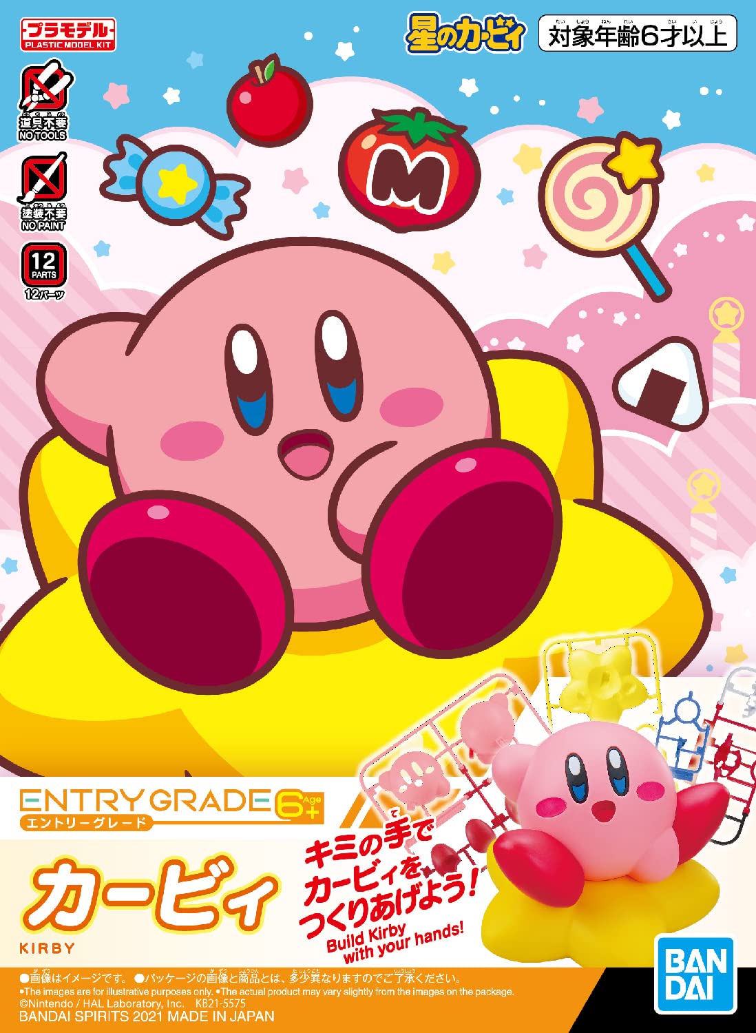 Mua Bandai Hobby - Kirby - Kirby, Bandai Spirits Entry Grade Model Kit ...