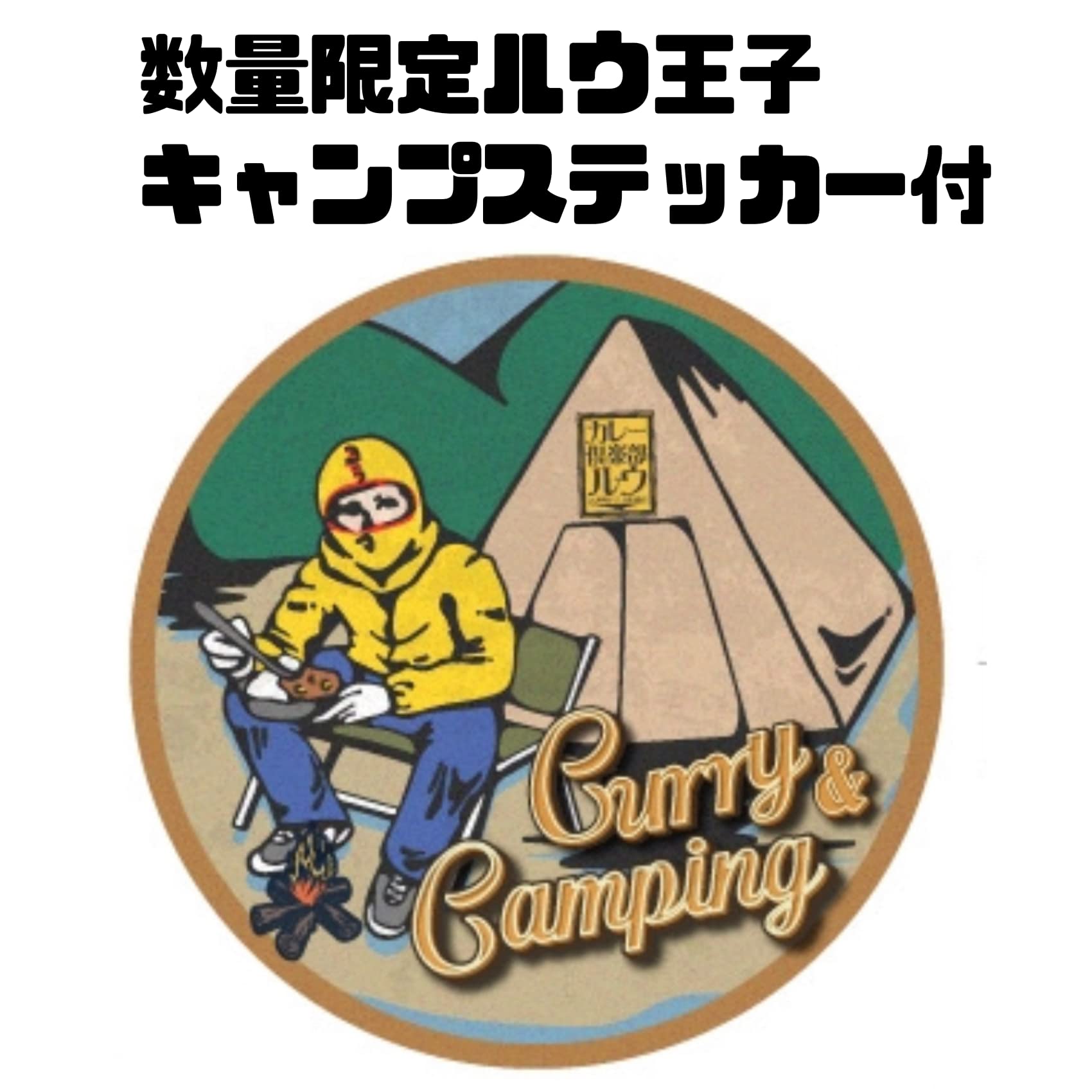 Mua Curry Club Rou, Camp-only Curry (7.1 oz (200 g) x 10 Meat Set, Frozen Curry, Japanese Meat ...