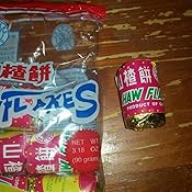 Haw Flakes, Chinese Sweets Made From the Fruit of the Chinese Hawthorn ...