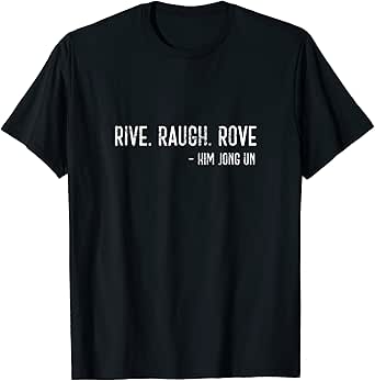 Amazon.com: Funny Kim Jong Un Political Rive Raugh Rove Trump T-shirt ...
