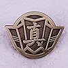 Tojo Clan Majima Family Japan Japanese Daimon Yakuza Crest Sigil 1.2 ...