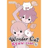 Amazon.com: Wonder Cat Kyuu-chan Vol. 8: 9781685795849: Nitori, Sasami ...