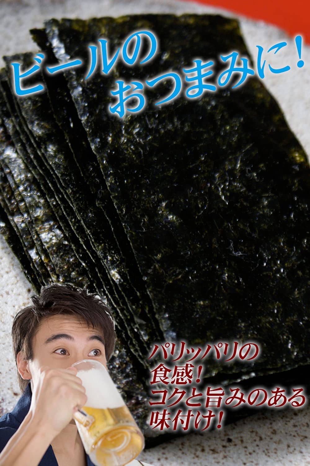 Mua Ajisho Shichifukuya Seasoned Nori, 8 Cuts, 160 Sheets, Flavored ...