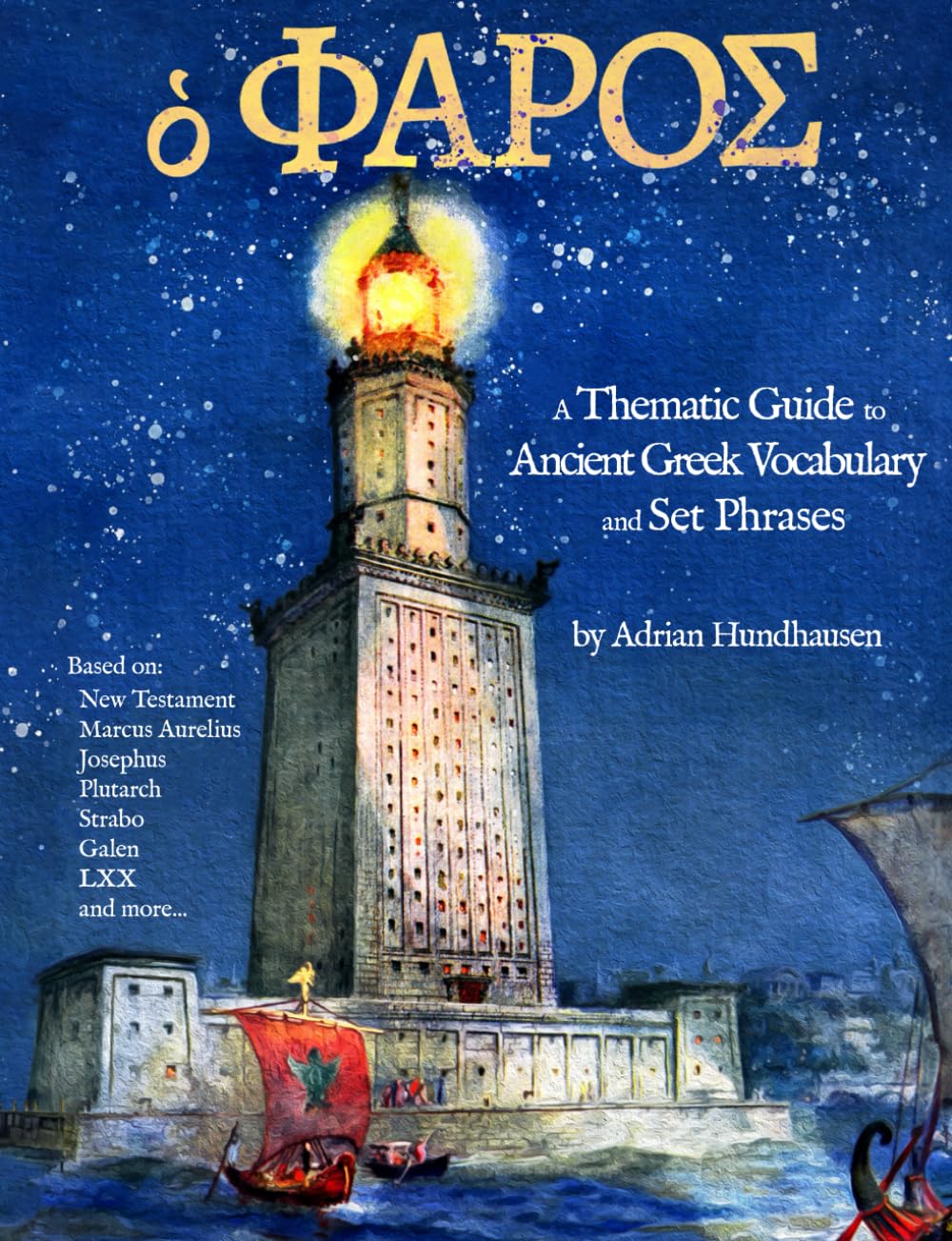 Mua ὁ Φάρος (The Pharos): A Thematic Guide to Ancient Greek Vocabulary ...