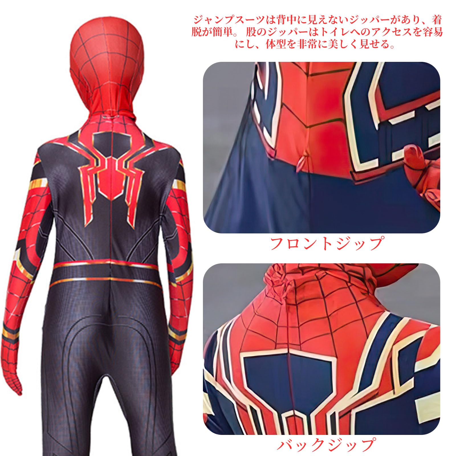 Mua TUAHOUS Spider-Man Cosplay, Spider Suit, Breakaway Type, Spider-Man ...