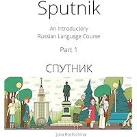 Amazon.com: Sputnik Workbook: An Introductory Russian Language Course ...