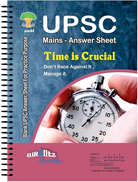 Amazon.com : Amblitz UPSC Blank Practice Answer Sheet (A4, 300 Pages ...