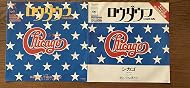 Chicago - Japanese Singles Collection: Greatest Hits (2CD + DVD ...