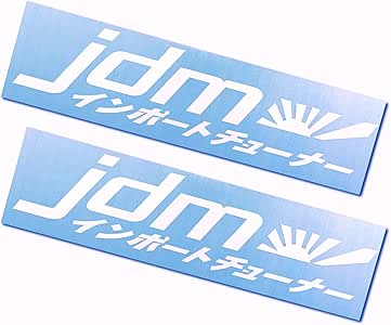 Amazon.com: 2 Pack - JDM with Japanese Lettering Decals/Stickers 2x9 ...