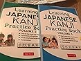 Amazon.com: Learning Japanese Kanji Practice Book Volume 2: (JLPT Level ...