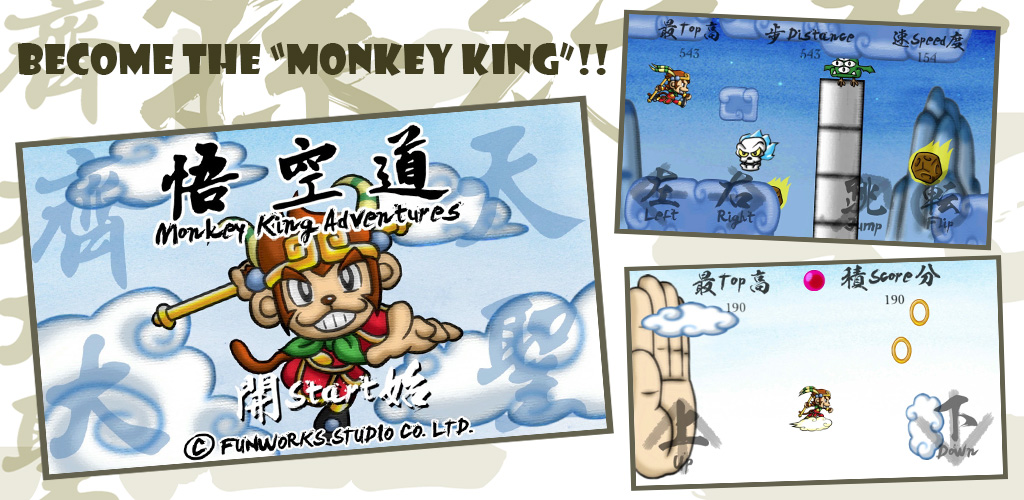 Amazon.com: Monkey King Adventures : Apps & Games